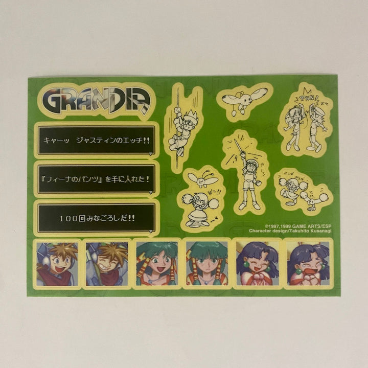 GRANDIA – アキバ運輸