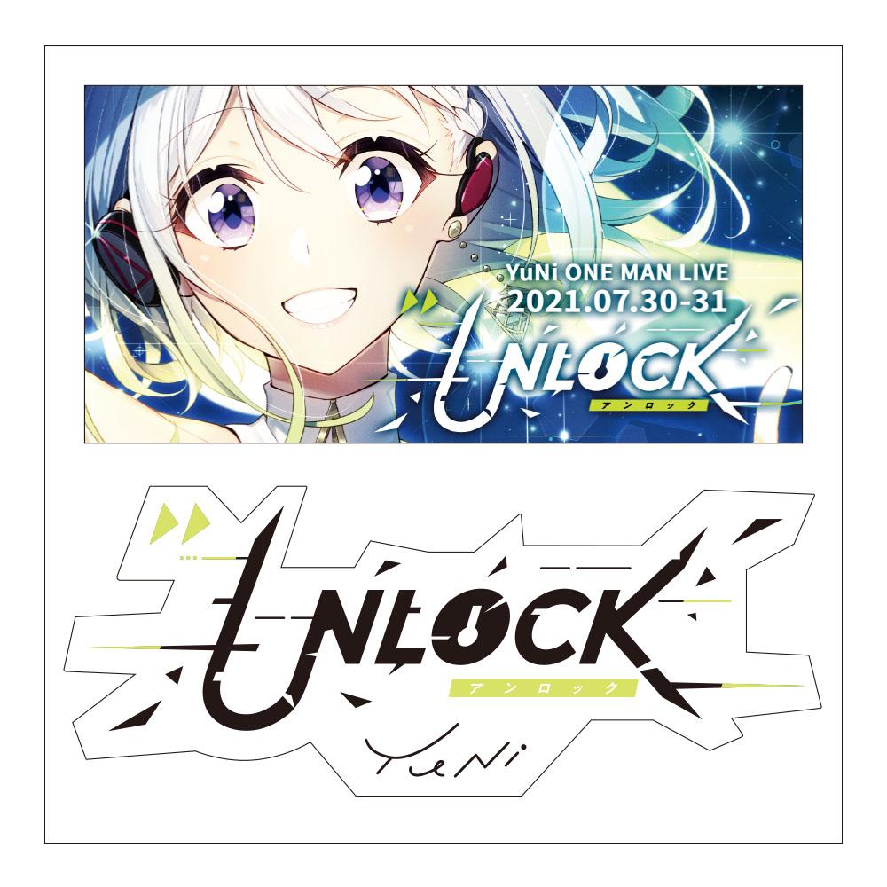 YuNi UNLOCK クリアステッカー – アキバ運輸